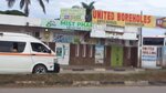 Mist Chemist (Central, Chibombo, Great North Road, 8111), eczaneler  Lusaka'dan
