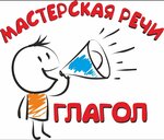 Мастерская речи Глагол (Lenina Avenue No:137к4), çocuk gelişim merkezleri  Obninsk'ten