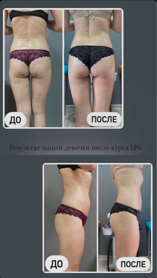 Masaj salonları Pro Тело, Samara, foto