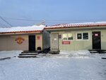Ремонт обуви (Sakhalin Region, Korsakov), ayakkabı tamiri  Korsakov'dan