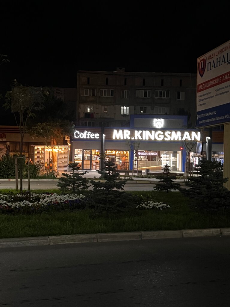 Giyim mağazası Mr. Kingsman, Derbent, foto