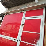 Afresh Special (Hansen Road No:63), ev temizlik ürünleri  Akra'dan