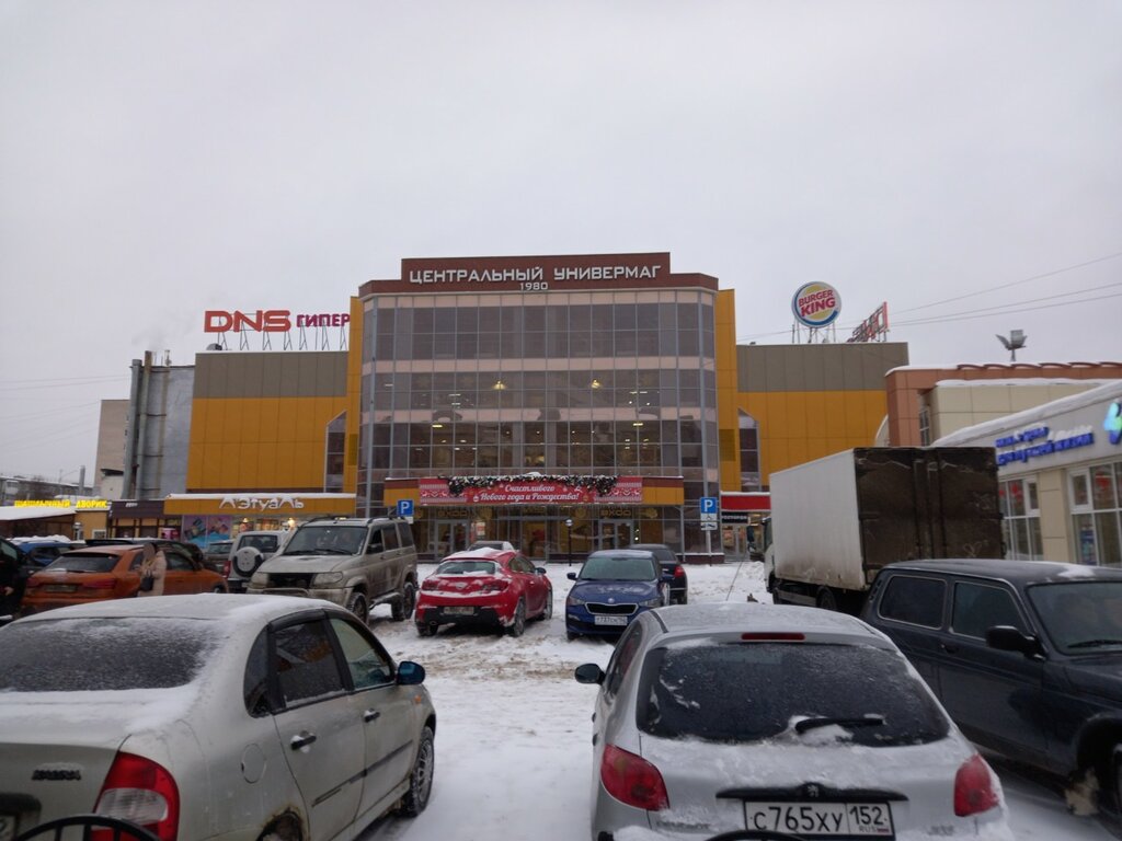 Kuyumcular Goldess, Dzerjinsk, foto