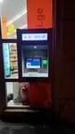 Tbc Bank (Alexander Pushkin Street No:35, Batumi), atm'ler  Batum'dan