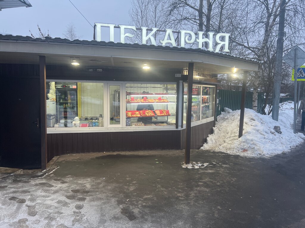 Ekmek fırını Пекарня, Şçerbinka, foto