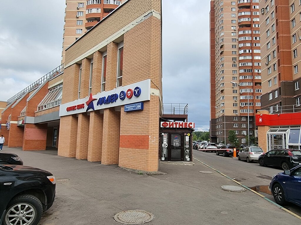 Çanta ve valiz mağazaları Store WoW, Balaşiha, foto