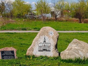 Центр города Хайлигенбайль (Kaliningrad Region, Mamonovskoe Highway), anıt levhası, anıt taş  Mamonovo'dan