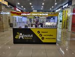 Gadget (Karla Marksa Avenue No:153), telefon tamir servisi  Magnitogorsk'tan