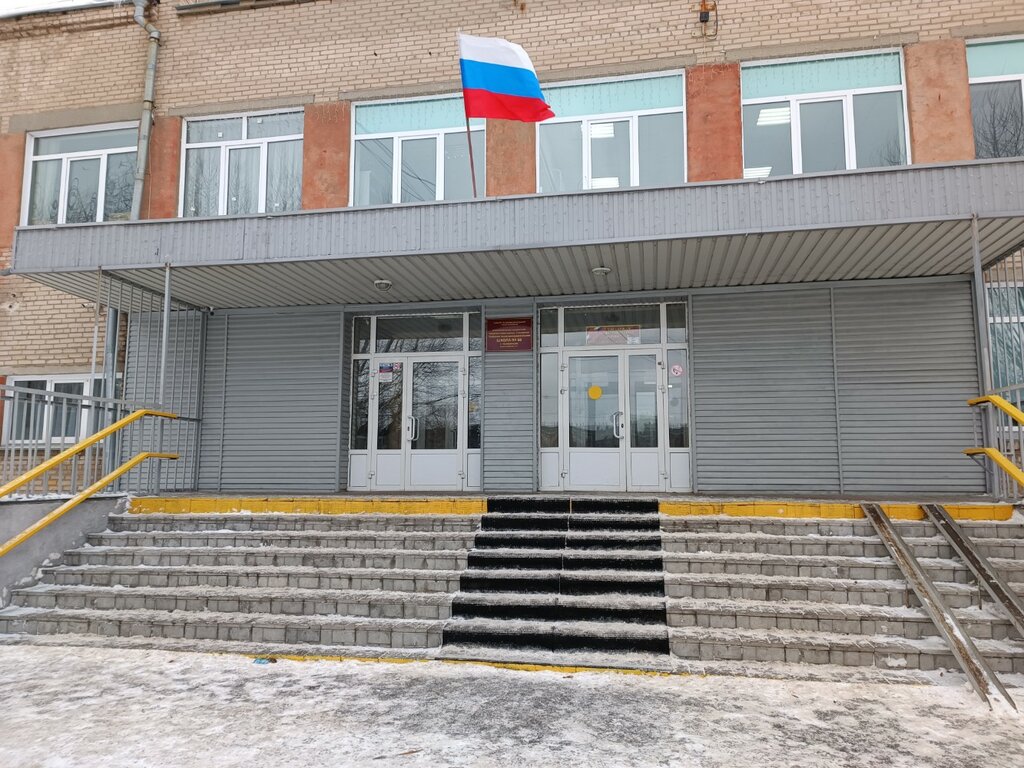 Ortaokul Secondary comprehensive school № 68, Çeliabinsk, foto