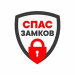 Spas-Zamkov (Kirova Street No:10к2), çilingirler  Himki'den