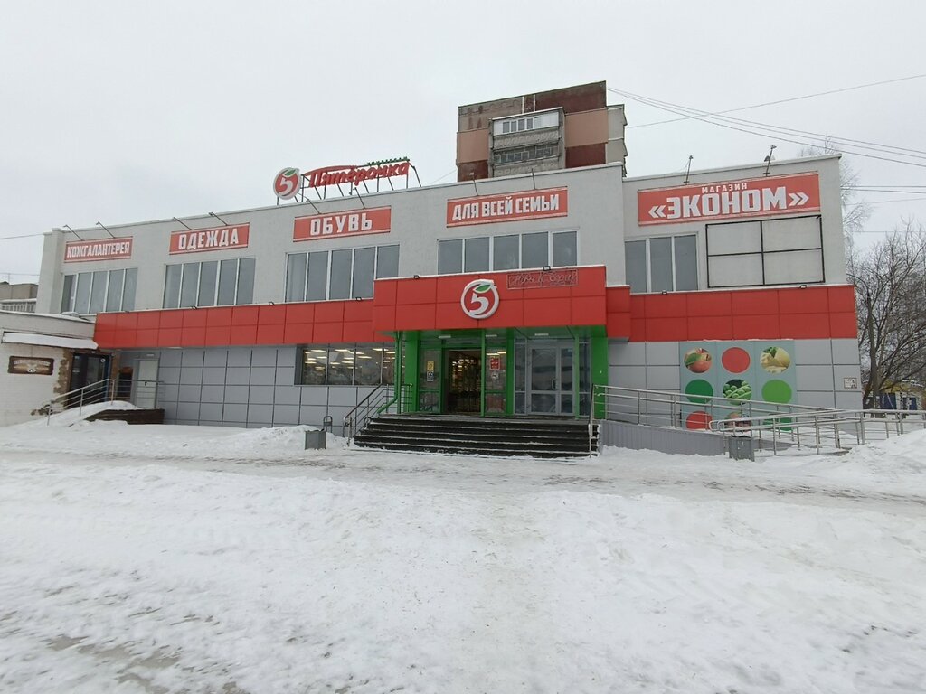 Parsel otomatı 5Post, Kstovo, foto