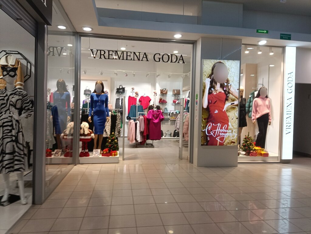 Giyim mağazası Vremena Goda, Kirov, foto