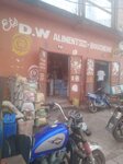 Ets D. W (Brazzaville, Commune de Ouenzé), market  Brazzaville'den