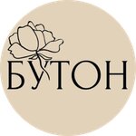 Buton (ulitsa Neftyanikov No:23А), çiçekçiler  Almetyevsk'ten (Elmet'ten)