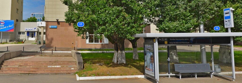 Uzmanlık eğitimi Центр оценки квалификаций Республики Башкортостан, Ufa, foto