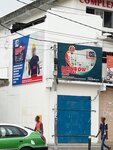 Ets Rainbow (Brazzaville, Commune de Poto-Poto, Bacongo Rue), mobilya mağazaları  Brazzaville'den