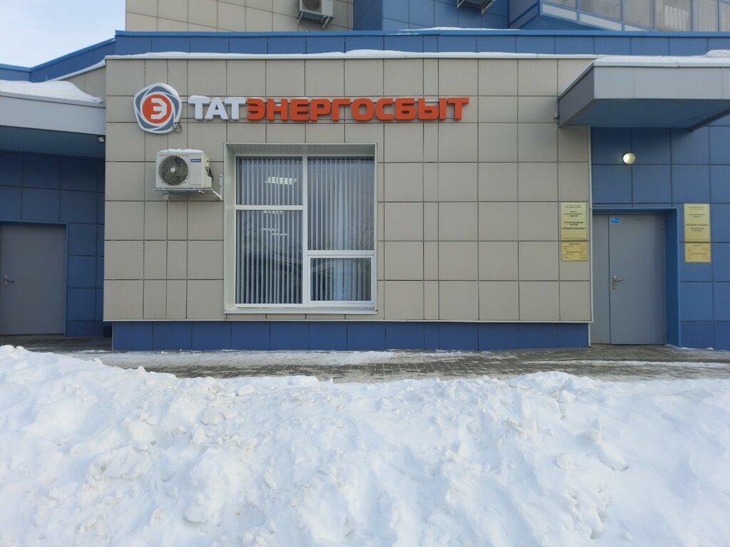 Enerji firmaları Tatenergosbyt, Kazan, foto