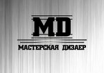 Мастерская Дизаер (Proizvodstvennaya ulitsa No:7), metal konstrüksiyon firmaları  Vladimir'den