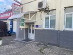 ИП Кухаренко Р. В. (ulitsa Bunimovicha No:7), lisanslı harita kadastro büroları  Pyatigorsk'tan