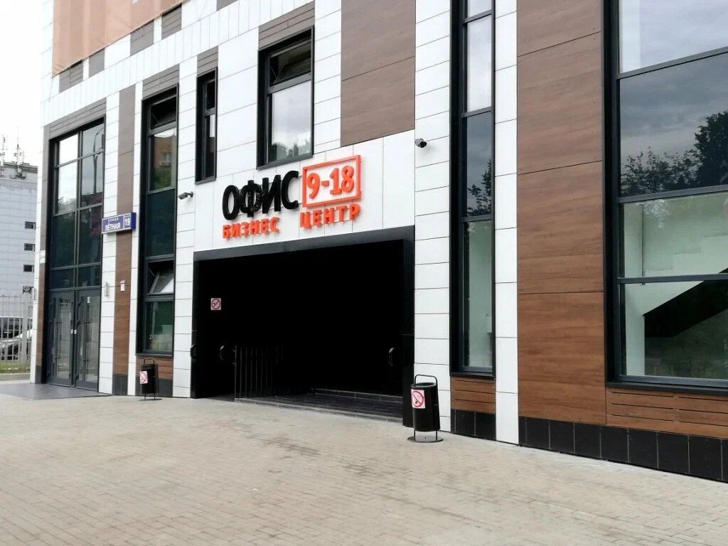 Araç bakım malzemeleri АНК Групп, Mytişçi, foto