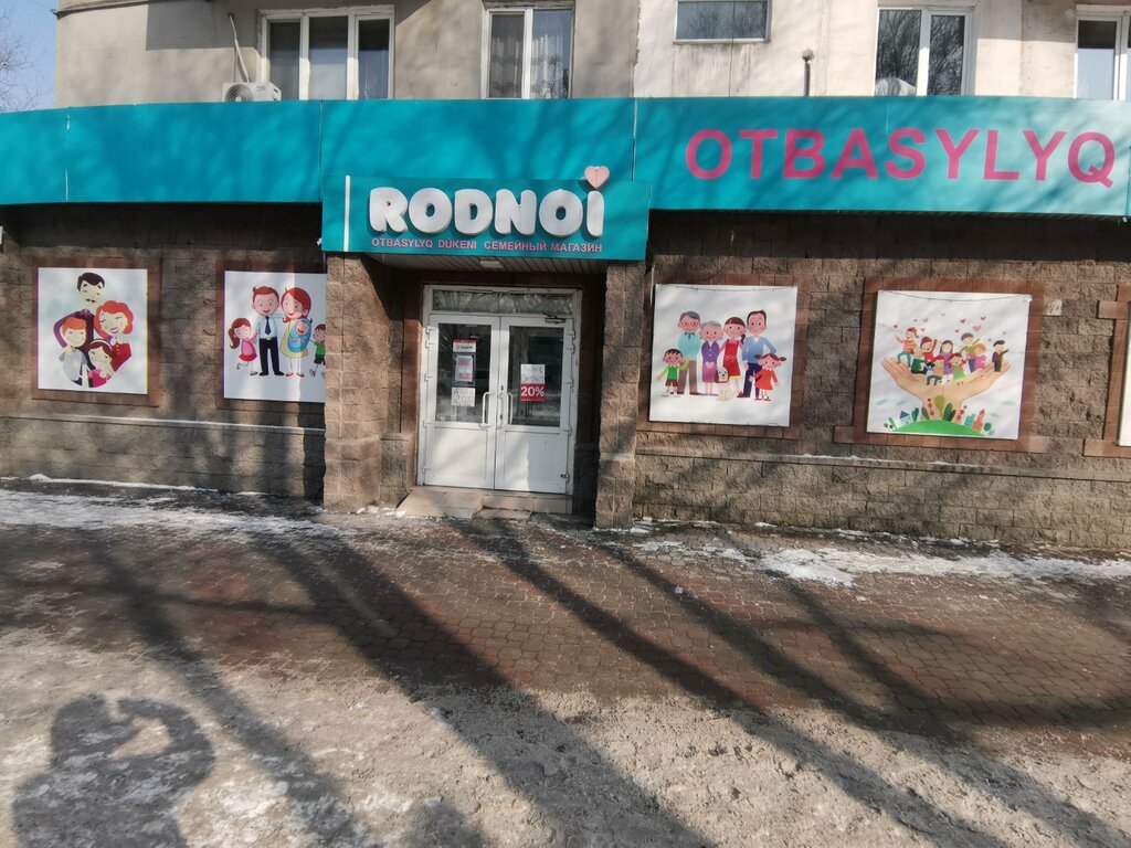 Giyim mağazası Rodnoi, Almatı, foto