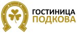 Podkova (Olkhovaya Street No:24Б), konuk evi  Soçi'den