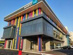 InvestAz (Baku, Sardar Safarov Street), borsalar  Bakü'den