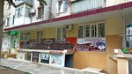 Verona (ulitsa Galiny Petrovoy No:14), kıyafet tamiri  Tuapse'den