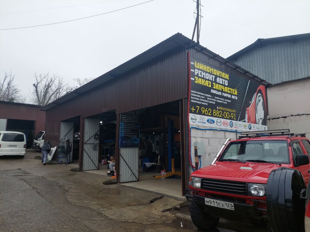 Otomobil servisi Car service, Soçi, foto