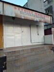 Étoile Mariage (Avenue des Trois Martyrs No:7), giyim mağazası  Brazzaville'den