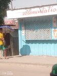 Alimentation (Brazzaville, Commune de Moungali, Rue de Franceville), market  Brazzaville'den
