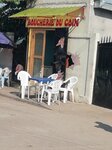 Boucherie Du Coin (Brazzaville, Commune de Moungali, Rue Mossaka), kasap, şarküteri  Brazzaville'den