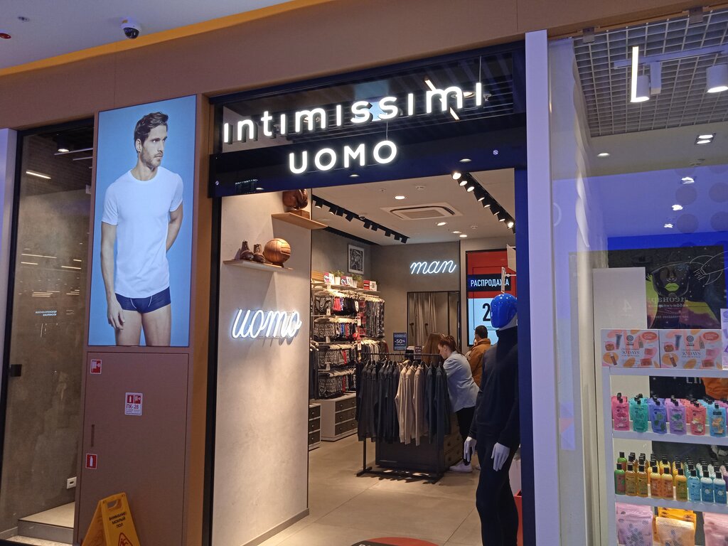 i̇ç giyim ve mayo mağazası Intimissimi uomo, Moskova, foto