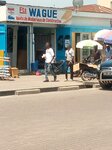 Ets Wague (Brazzaville, Commune de Ouenzé), yapı mağazası  Brazzaville'den