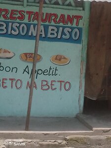 Ets Soule Mini restaurant Biso na Biso (Brazzaville, Commune de Moungali, Rue Lekana), kantin, yemekhane  Brazzaville'den
