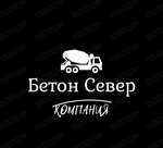 Beton-C (Proyezzhaya ulitsa No:26А), beton ve beton ürünleri üreticileri  Sverdlovskaya oblastından