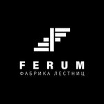 Фабрика лестниц Ferum (Butlerova Street No:17), merdiven ve korkuluklar  Moskova'dan