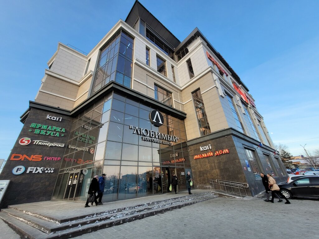 Süt ürünleri satış mağazaları Бузулукское молоко, Orenburg, foto