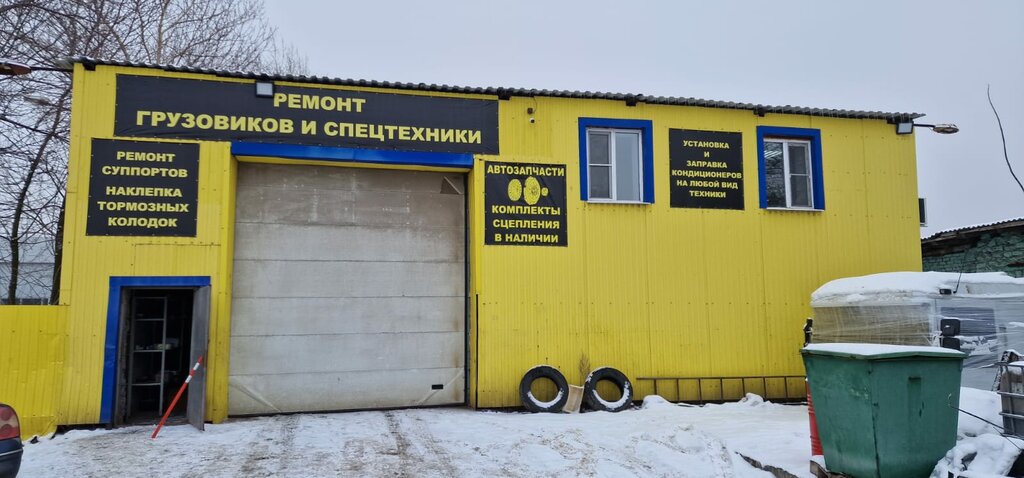 Otomobil servisi Рем Груз Сервис, Riazan, foto