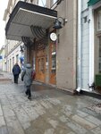Старая бумага (Bolshaya Dmitrovka Street No:32), müzayede firmaları  Moskova'dan