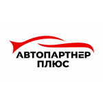 Autopartner Plus (Sukhanova Street No:3), otomobil açık artırması  Vladivostok'tan