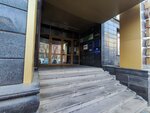 Мосстройтранс (ulitsa Kostyushko-Grigorovicha No:5), i̇nşaat firmaları  Çita'dan