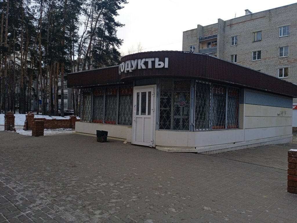 Market Torgovy pavilon Trio, Voronej, foto