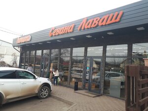 Lamaggio - Cafe and Bakery (Yessentukskaya ulitsa No:29Дс5), kafe  Pyatigorsk'tan