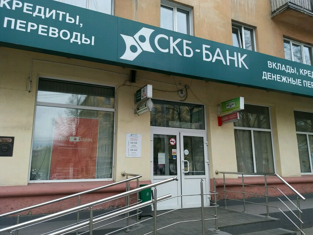 Banka Sinara Bank, Novokuznetsk, foto