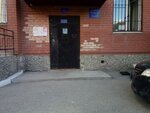 TSZh Uyutny Dom (Deputatskaya ulitsa No:80к1), bina, site yönetimi  Tiumen'den