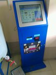 PayBerry (улица Пожарова No:20/2), ödeme terminali  Sevastopol'dan