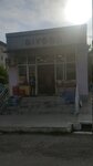 Diyora (7-Mingchinor koʻchasi No:20, Namangan), market  Nemengan'dan