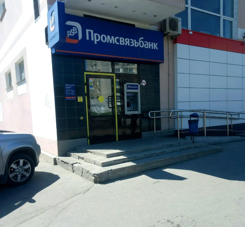 Para transferleri Yunistrim, Nijni Novgorod, foto