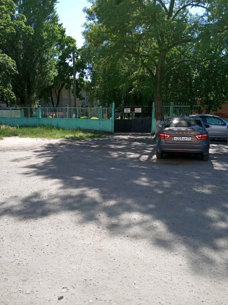 Anaokulları Detsky sad № 23, Belgorod, foto